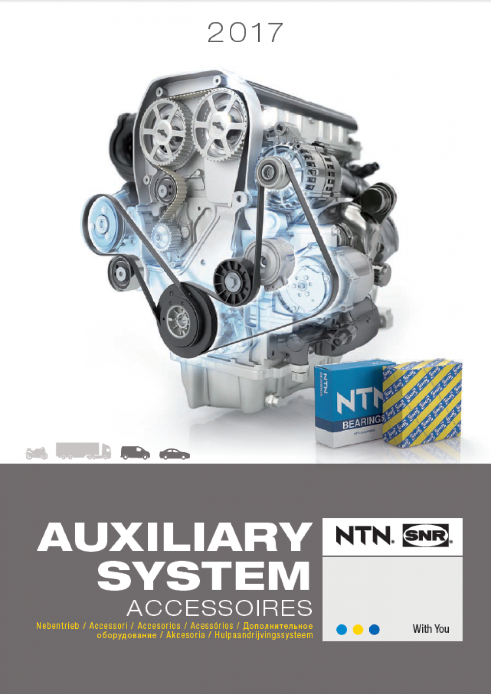 Auxiliary System Design at Emily Armytage blog